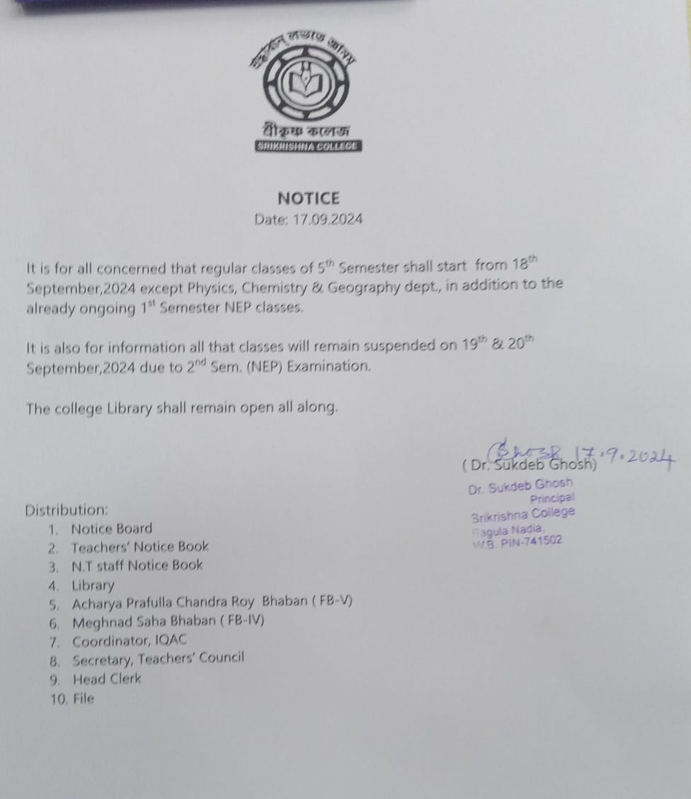 Srikrishna College